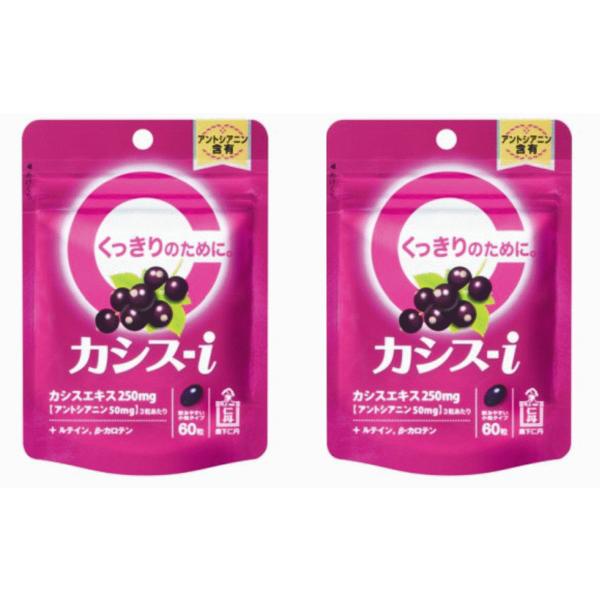 カシス-i原材料名ゼラチン、植物油脂、カシス抽出粉末（カシス抽出物、マルトデキストリン）／グリセリン、乳化剤（大豆由来）、光沢剤、マリーゴールド色素、β-カロテン、酸化防止剤（V.E）栄養成分表示 （3 粒／1.02g あたり）エネルギー5...