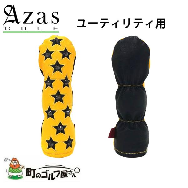 Azas golfSelmoヘッドカバー Stella 7703ユーティリティ用日本正規品　数量限定販売カラー: 黒×黄(BK)職人が合皮レザーにスタッズを一つ一つ丹念に取り付けて製作しています。ゴルフ場でも一際目を引くデザインの一品。※お...