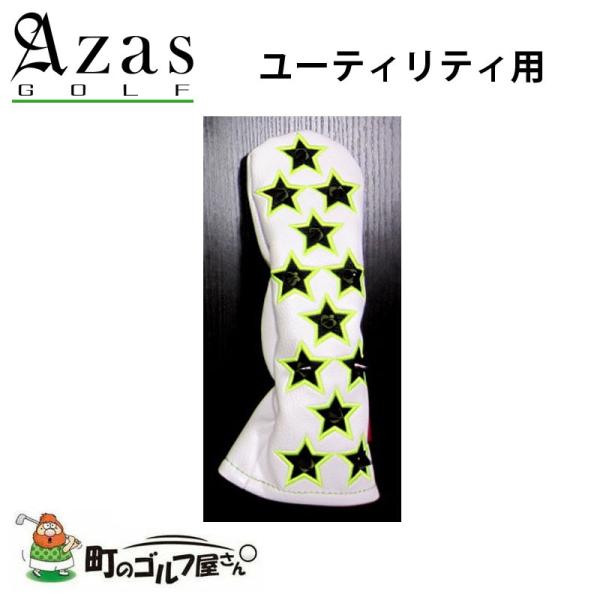Azas golfSelmoヘッドカバー Stella 77WH02ユーティリティ用日本正規品　数量限定販売カラー: 黒×蛍光緑star(BK)職人が合皮レザーにスタッズを一つ一つ丹念に取り付けて製作しています。ゴルフ場でも一際目を引くデザ...