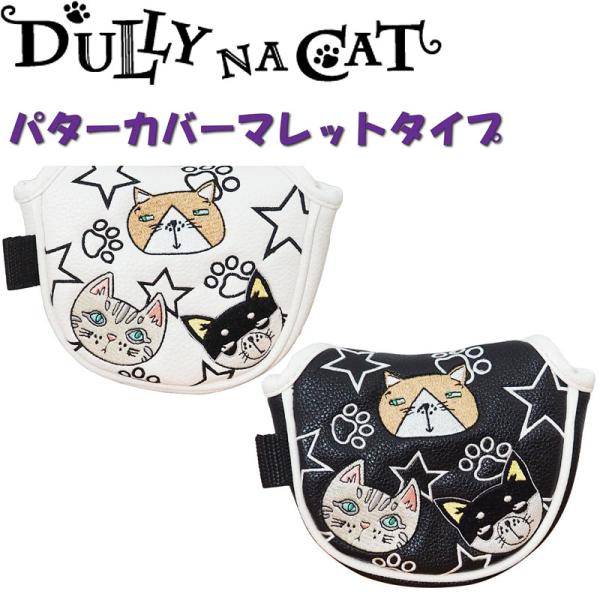 DULLY NA CATDN-PC 02 パターカバー マレットタイプ日本正規品 男女兼用タイプ: マレット型素材: 合成皮革(PU)xアクリルボアカラー(全2色): ホワイト(WHT)、ブラック(BLK)※マグネット止めタイプダリーナキャ...