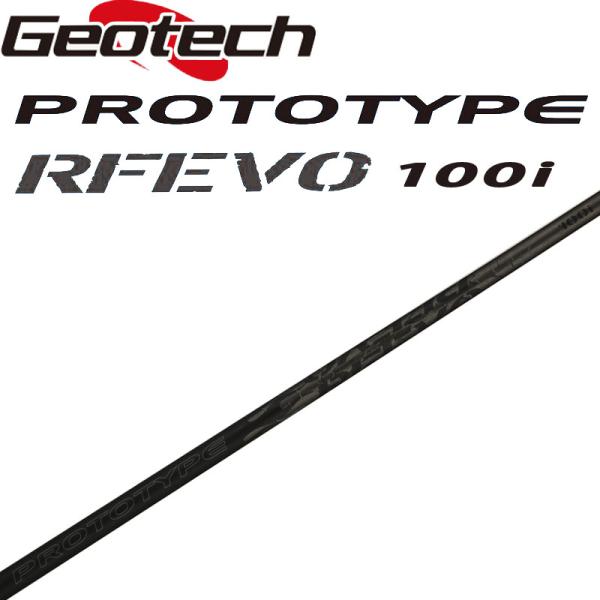 GeotechPROTOTYPE RF EVO 100i アイアン用 カーボンシャフト2023年モデル 日本正規品カラー: マットガンメタリックフレックス(重さ): SR (97g)、S(99g)、XS(101g)長さ: 39インチTip:...
