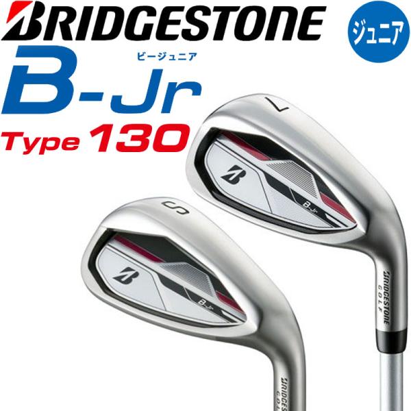 BRIDGESTONEB-Jr Type130 アイアン＆ウエッジ クラブセット (カーボン)2本セット＃7I,SW2024年モデル 日本正規品 新品 キッズ ジュニアアイアン: 7I(38度/29インチ)ウェッジ: SW(54度/27イン...