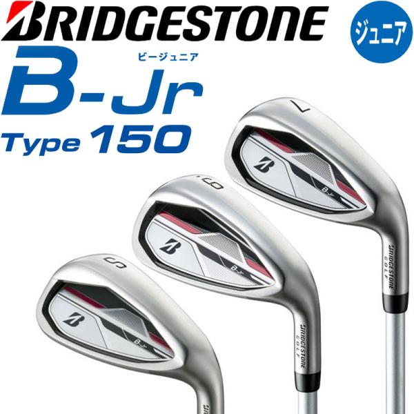 BRIDGESTONEB-Jr Type150 アイアン＆ウエッジ クラブセット (カーボン)3本セット＃7I,9I,SW2024年モデル 日本正規品 新品 キッズ ジュニアアイアン: 7I(38度/33インチ)、9I(46度/32インチ)...