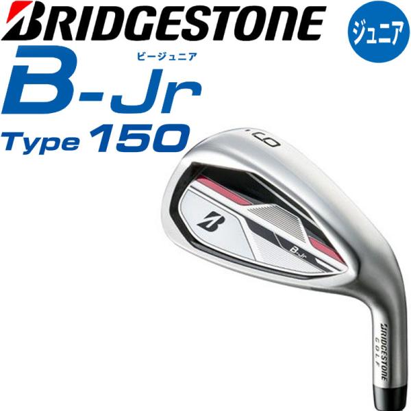 BRIDGESTONEB-Jr Type150 アイアン (カーボン) 単品/1本2024年モデル 日本正規品 新品 キッズ ジュニア番手: 9Iロフト角: 46度ライ角: 62度フェースプログレッション: 2.75mm長さ: 32インチ重...