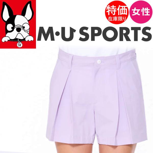 当店在庫商品 MU SPORTS レディースウェア 大放出最終処分 MU スポーツ ゴルフ ショートパンツ 対象: 女性用カラー: パープルサイズ: 40, 42, 44素材: ナイロン88％, ポリウレタン12％機能: ストレッチ, 接触...