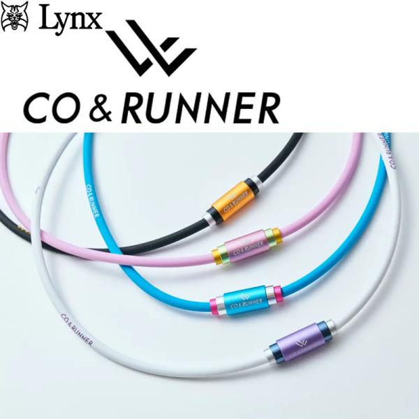 LynxCO＆RUNNER コランナー 磁気ネックレス日本正規品 新品タイプ: 磁気アクセサリー ネックレス＊医療機器認証番号: 304AFBZX00053000カラー: ブラック, ブルー, ホワイト, ピンクサイズ: S(43cm) /...
