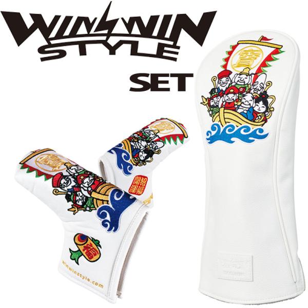 WINWIN STYLE七福神/SEVEN GODs ヘッドカバー2点セットヘッドカバー(DR)、パターカバー(ブレード用)HEAD COVER HC-401サイズ: 460cc対応 ※ヘッド形状により対応不可素材: 合成皮革(PUパールエ...