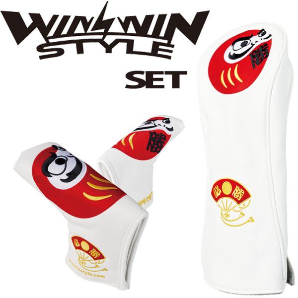 WINWIN STYLEだるま/DARUMA ヘッドカバー2点セットヘッドカバー(DR)、パターカバー(ブレード用)カラー: WH ホワイトHEAD COVER HC-403サイズ: 460cc対応 ※ヘッド形状により対応不可素材: 合成皮...