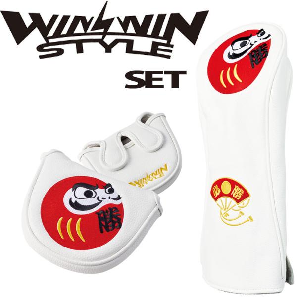 WINWIN STYLEだるま/DARUMA ヘッドカバー2点セットヘッドカバー(DR)、パターカバー(マレット用)カラー: WH ホワイトHEAD COVER HC-403サイズ: 460cc対応 ※ヘッド形状により対応不可素材: 合成皮...
