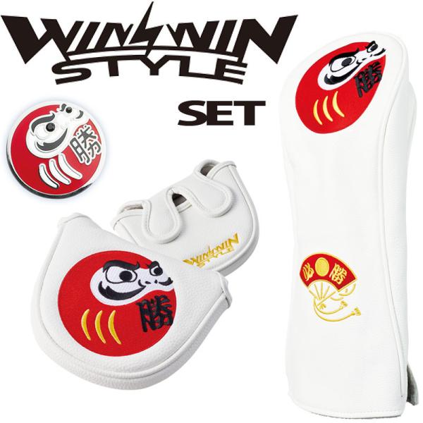 WINWIN STYLEだるま/DARUMA ゴルフグッズ 3点セットヘッドカバー(DR)、パターカバー(マレット用)、マーカーカラー: WH ホワイトHEAD COVER HC-403サイズ: 460cc対応 ※ヘッド形状により対応不可素...