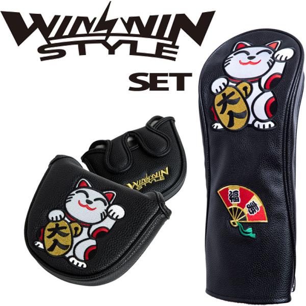 WINWIN STYLEHAPPY CATs ヘッドカバー2点セットヘッドカバー(DR)、パターカバー(マレット用)カラー: BK ブラックHEAD COVER HC-404サイズ: 460cc対応 ※ヘッド形状により対応不可素材: 合成皮...