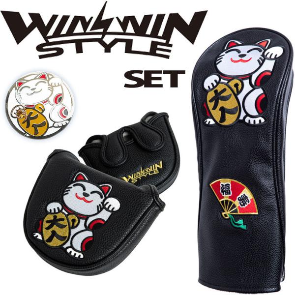 WINWIN STYLEHAPPY CATs ゴルフグッズ 3点セットヘッドカバー(DR)、パターカバー(マレット用)、マーカーカラー: BK ブラックHEAD COVER HC-404サイズ: 460cc対応 ※ヘッド形状により対応不可素...