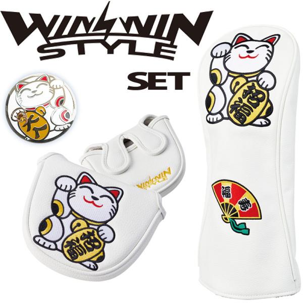 WINWIN STYLEHAPPY CATs ゴルフグッズ 3点セットヘッドカバー(DR)、パターカバー(マレット用)、マーカーカラー: WH ホワイトHEAD COVER HC-405サイズ: 460cc対応 ※ヘッド形状により対応不可素...