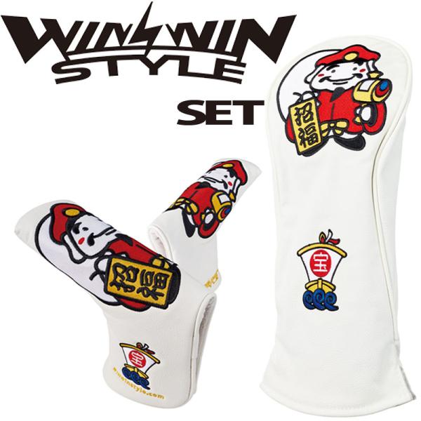 WINWIN STYLELUCKY GODs ヘッドカバー2点セットヘッドカバー(DR)、パターカバー(ブレード用)HEAD COVER HC-406サイズ: 460cc対応 ※ヘッド形状により対応不可素材: 合成皮革(PUパールエナメル)...