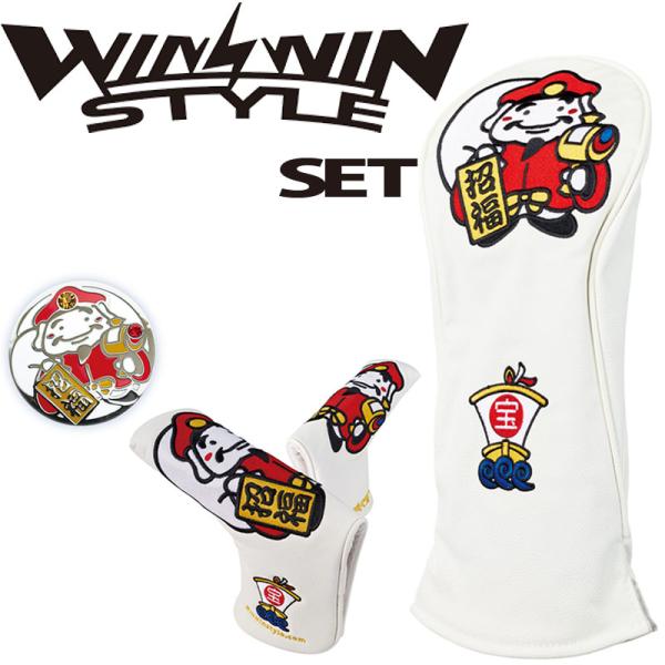 WINWIN STYLELUCKY GODs ゴルフグッズ 3点セットヘッドカバー(DR)、パターカバー(ブレード用)、マーカーHEAD COVER HC-406サイズ: 460cc対応 ※ヘッド形状により対応不可素材: 合成皮革(PUパー...