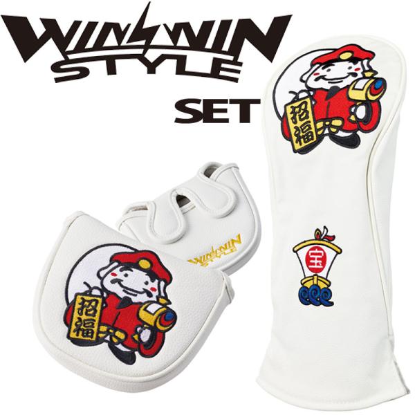 WINWIN STYLELUCKY GODs ヘッドカバー2点セットヘッドカバー(DR)、パターカバー(マレット用)HEAD COVER HC-406サイズ: 460cc対応 ※ヘッド形状により対応不可素材: 合成皮革(PUパールエナメル)...