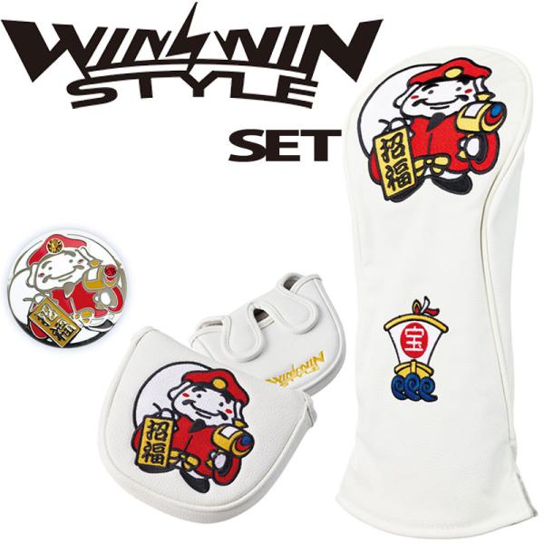 WINWIN STYLELUCKY GODs ゴルフグッズ 3点セットヘッドカバー(DR)、パターカバー(マレット用)、マーカーHEAD COVER HC-406サイズ: 460cc対応 ※ヘッド形状により対応不可素材: 合成皮革(PUパー...