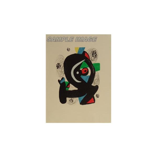 1980年、リトグラフ、サイン無シート全体にヤケがあります。