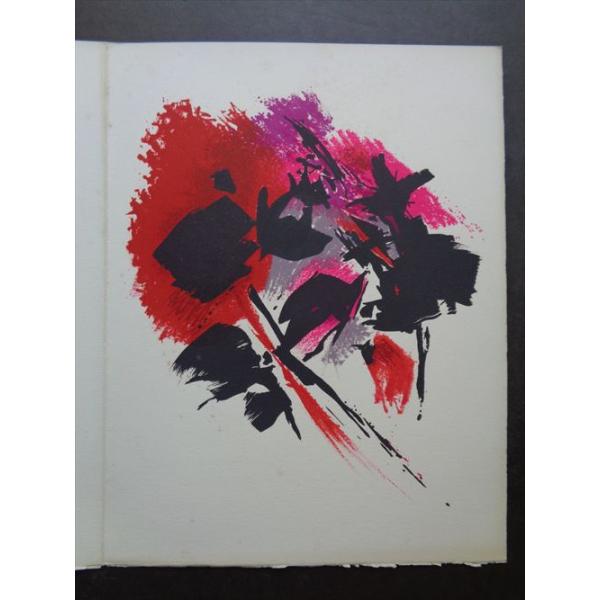 1972年、リトグラフ、サイン無シートにヤケとまばらなうすいソバカス状のシミがあります。