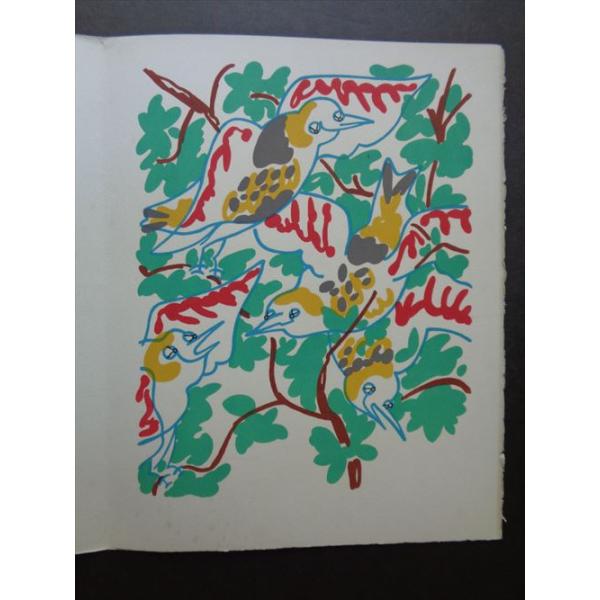 1972年、リトグラフ、サイン無シートにヤケとまばらなうすいソバカス状のシミがあります。