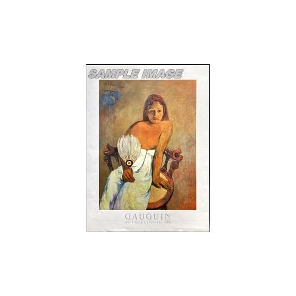 1989年、オフセット、サイン無シートに小ジワがあります。