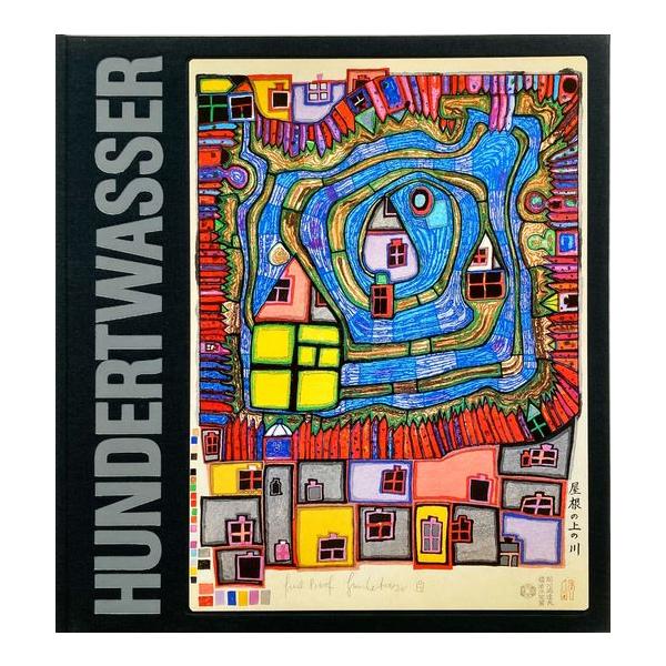 著：ヴァルター・コシャツキー　出版：岩波書店（1988年）状態：並品以下（傷みや変色等が目立つもの）