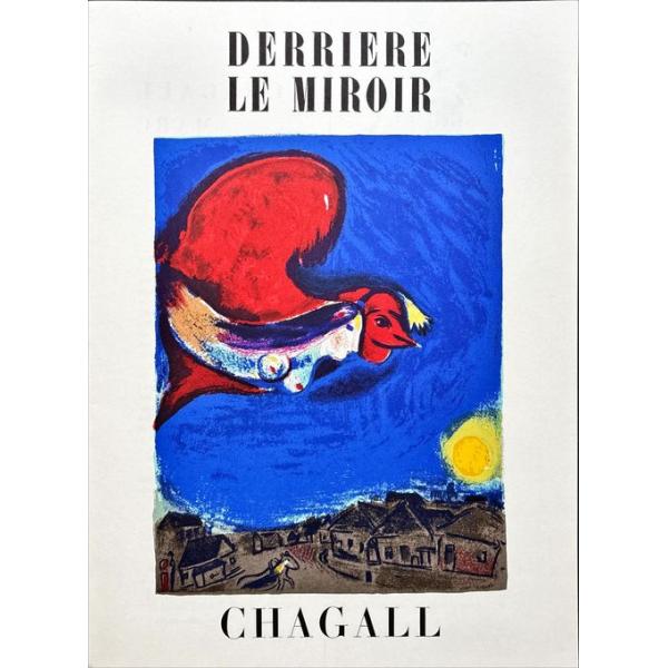 出版：Maeght（1950年）状態：良品（傷みや変色等が無いか、あってもごく軽微なもの）