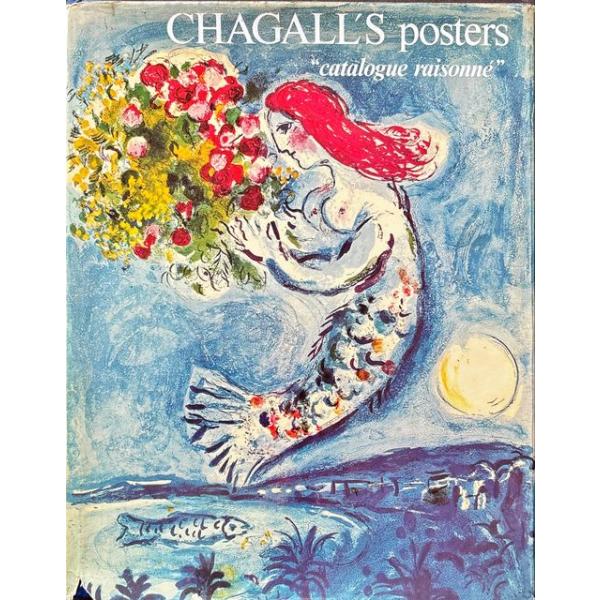 著：Charles Sorlier　出版：Crown（1975年）状態：並品以下（傷みや変色等が目立つもの）