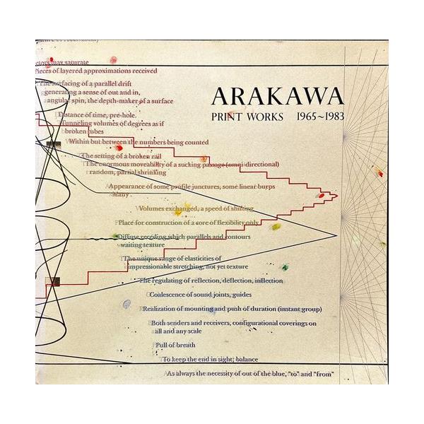 出版：ギャラリー・たかぎ（1984年）状態：並品以下（傷みや変色等が目立つもの）