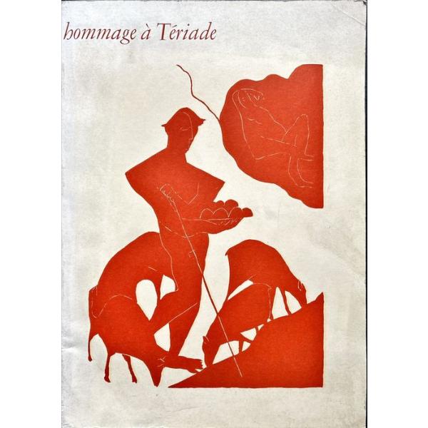 著：Michel Anthonioz/Jean Leymarie　出版：Centre National d'Art Contemporain（1973年）状態：並品以下（傷みや変色等が目立つもの）