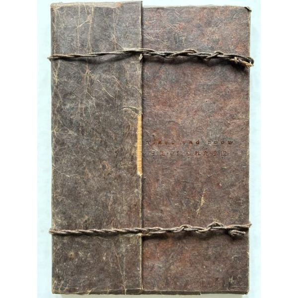 著：Gregory Colbert　出版：Flying Elephants Press（2007年）状態：並品（傷みや変色等が少ないもの）