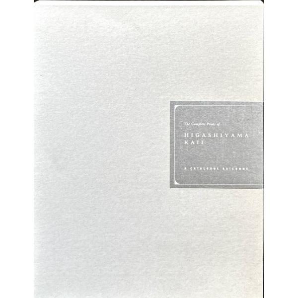 著：Higashiyama Kaii　出版：Radio House Art Publishing（2000年）状態：並品以下（傷みや変色等が目立つもの）