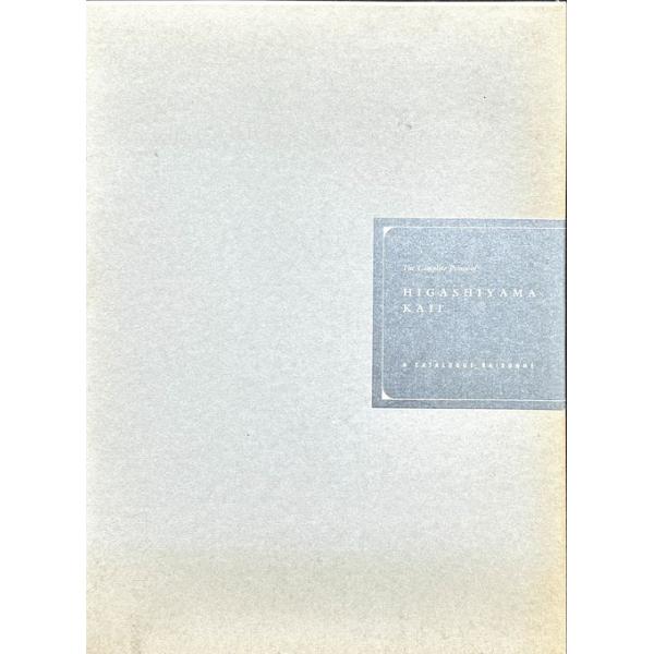 著：Higashiyama Kaii　出版：Radio House Art Publishing（2000年）状態：並品（傷みや変色等が少ないもの）