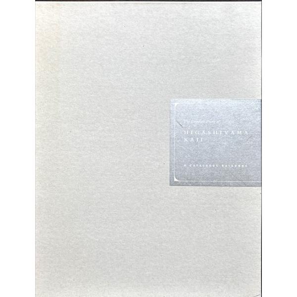 著：Higashiyama Kaii　出版：Radio House Art Publishing（2000年）状態：並品（傷みや変色等が少ないもの）