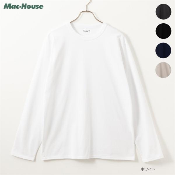 4,999円(税込)以上全国送料無料★☆★-ロングシーズン活躍するシンプルな無地の長袖Tシャツ。綿混素材を使用した天竺生地で着心地がよいアイテムです。定番のクルーネックでほどよいサイズ感がデイリーユースにぴったり。カラーは、ホワイト・チャコ...