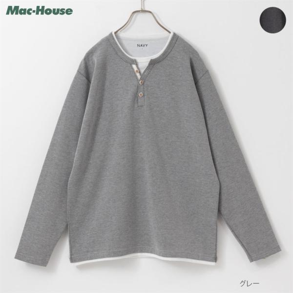 4,999円(税込)以上全国送料無料★☆★-ヘンリーネック仕様のロングスリーブTシャツ。ストレッチ性が高く、着心地抜群！フェイクレイヤードの首元はヘンリーネックのボタンを外したようなY字がポイント！カラーは、グレー・チャコールの2色展開です...