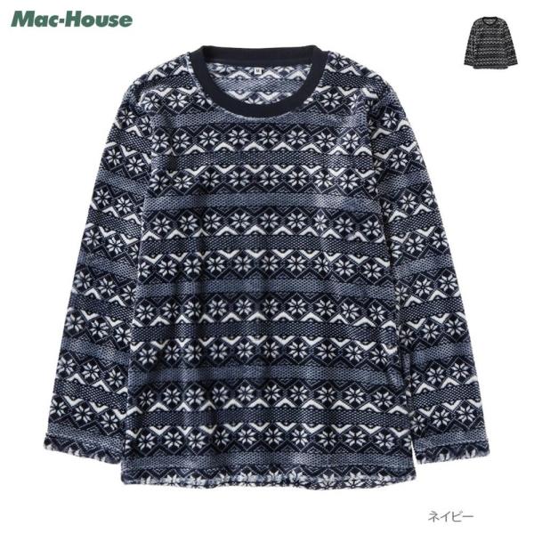 4,999円(税込)以上全国送料無料★☆★-長袖トップスとボトムスがセットになったルームウェア。ふわふわもこもこした素材の、秋冬に嬉しいアイテムです。カラーは、ブラック・ネイビーの2色展開です。冬らしい総柄のトップスがおしゃれなデザイン。肌...