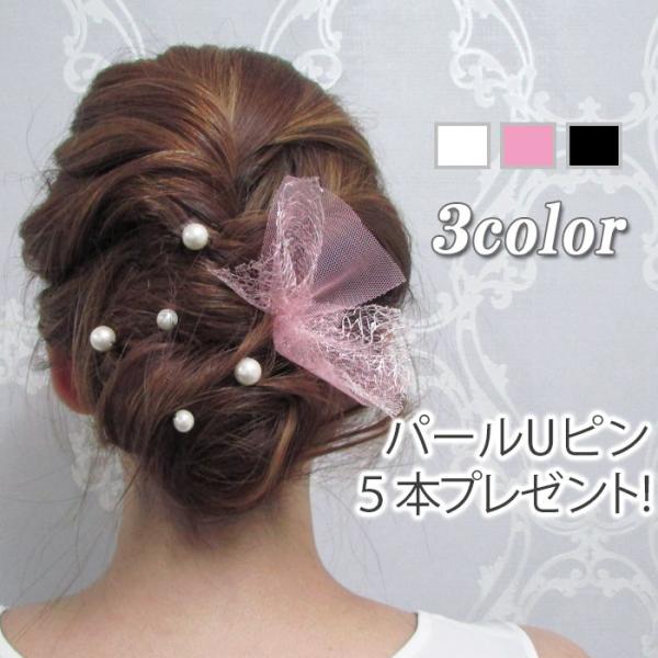 【簡易ギフト包装無料】ヘアピン ヘアアレンジ ヘッドアクセ 二次会 披露宴 ブライダル ウエディング 前撮り ドレス 和装 着物 浴衣 簡単 花嫁 華やか 上品 トレンド お色直し ドレス 発表会 演奏会 成人式 七五三 振袖 前撮り ウェ...