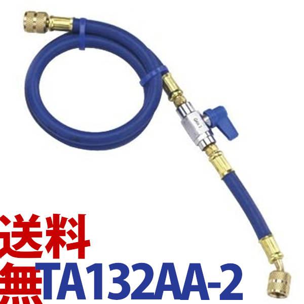 耐HFC用ナイロン製のため、冷媒の透過がなく、高耐圧でより安全なチャージホースです。また、冷媒による材質変化もありません。HNBR素材高耐圧構造パッキンを採用しています。対応冷媒:R410A R32接続口径:5/16フレア　常用圧力:5.5...
