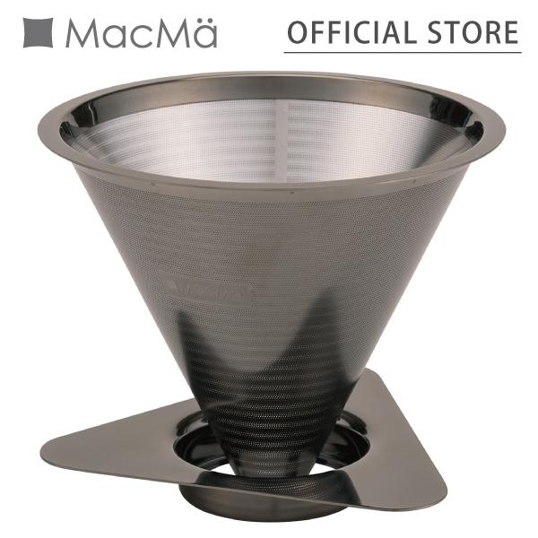 繰り返して何度も使えるオールステンレス製のコーヒードリッパー「カフェメタル」。コーヒー本来の油分をしっかり抽出し、クリアで旨みのある本格ドリップをお楽しみいただけます。ペーパーフィルターではなかなか出せないコーヒー本来の油分（＝旨み）をしっ...