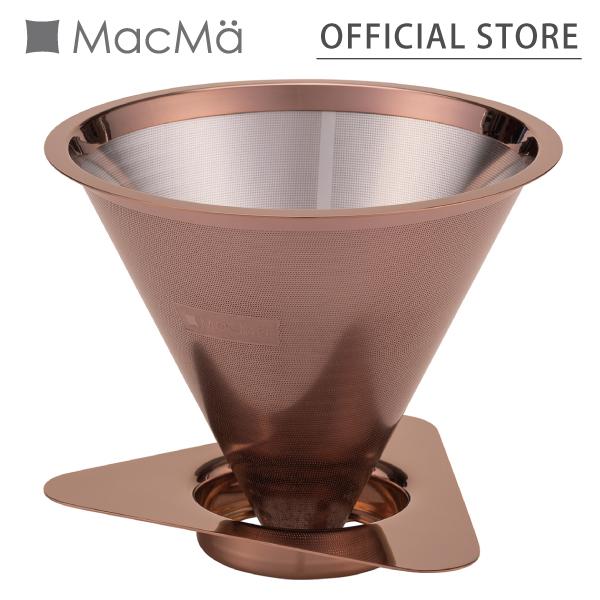 繰り返して何度も使えるオールステンレス製のコーヒードリッパー「カフェメタル」。コーヒー本来の油分をしっかり抽出し、クリアで旨みのある本格ドリップをお楽しみいただけます。ペーパーフィルターではなかなか出せないコーヒー本来の油分（＝旨み）をしっ...