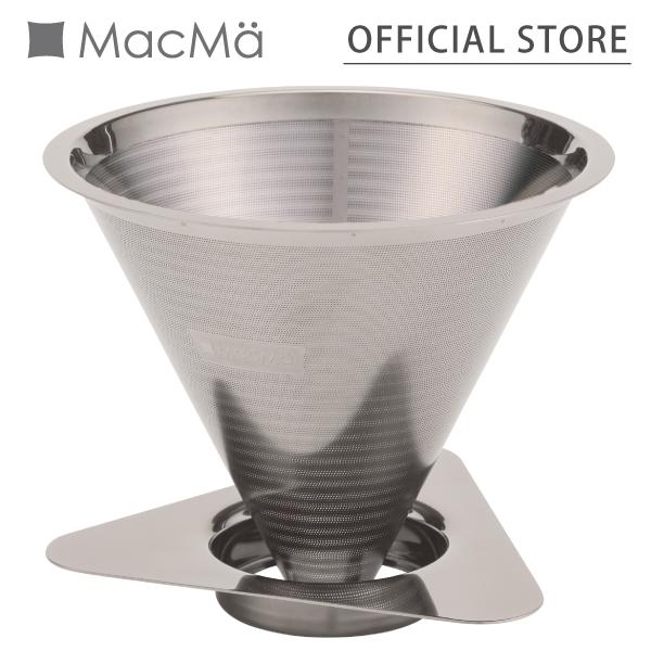 繰り返して何度も使えるオールステンレス製のコーヒードリッパー「カフェメタル」。コーヒー本来の油分をしっかり抽出し、クリアで旨みのある本格ドリップをお楽しみいただけます。ペーパーフィルターではなかなか出せないコーヒー本来の油分（＝旨み）をしっ...