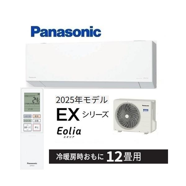 ・ 個人宅お届け不可・ エアコン設置取付、撤去等のご対応不可。商品販売のみとなります。・ 室内機 室外機 リモコン のセットとなります。(配管、ドレンホース等、その他部材は付属しておりません。お客様ご自身でご用意ください。）・ 九州も送料無...