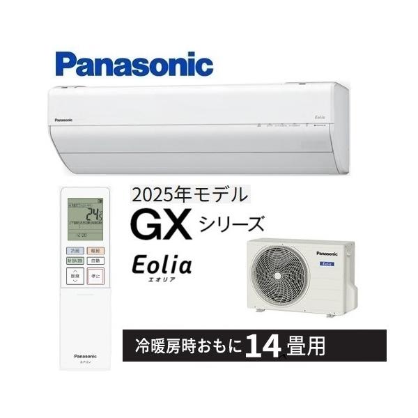 ・ 個人宅お届け不可・ エアコン設置取付、撤去等のご対応不可。商品販売のみとなります。・ 室内機 室外機 リモコン のセットとなります。(配管、ドレンホース等、その他部材は付属しておりません。お客様ご自身でご用意ください。）・ 九州も送料無...