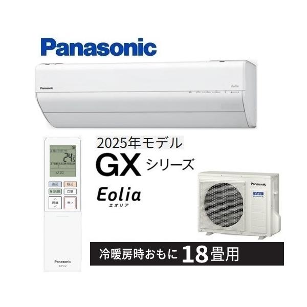 ・ 個人宅お届け不可・ エアコン設置取付、撤去等のご対応不可。商品販売のみとなります。・ 室内機 室外機 リモコン のセットとなります。(配管、ドレンホース等、その他部材は付属しておりません。お客様ご自身でご用意ください。）・ 九州も送料無...