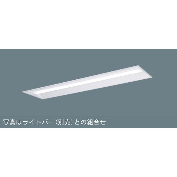 商品詳細寸法・質量◆埋込穴幅：300 mm　◆埋込穴長：1257 mm　◆埋込高：54 mm仕様・注意事項◆【本体】亜鉛鋼板◆【反射板】鋼板（高反射白色粉体塗装）◆600ピッチ、800ピッチのボルトに対応します。（LE・RZ）◆●水平天井埋...