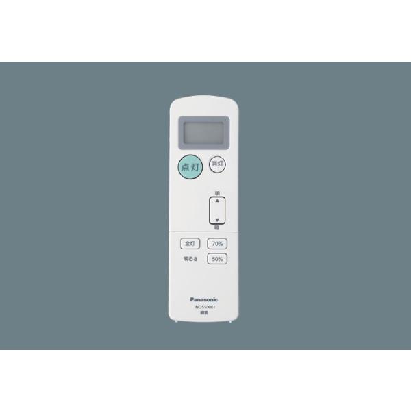 Panasonic パナソニック NQ55000J 一体型LEDベースライト iDシリーズ ウィズリモ  専用 リモコン