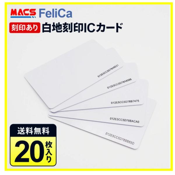 ●【仕様】●・型式：Feｍ-001・ID刻印：有り・FeliCa Lite-S RC-S966 FeliCaチップ・サイズ：85.5×54×0.82mm・材質：プラスチック・重量：約5g・通信：FeliCa 通信方式,　　　　 NFC(IS...