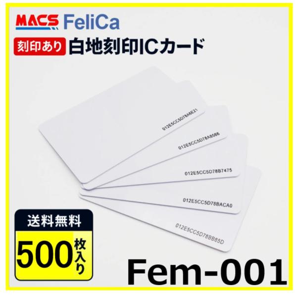 ●【仕様】●・型式：Feｍ-001・ID刻印：有り・FeliCa Lite-S RC-S966 FeliCaチップ・サイズ：85.5×54×0.82mm・材質：プラスチック・重量：約5g・通信：FeliCa 通信方式,　　　　 NFC(IS...