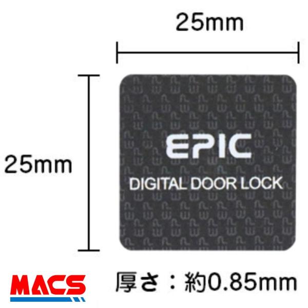 ＥＰＩＣ　解錠専用　Mifare Classic規格のICシール　黒色です。ICカードキー対応の電子錠の全機種で使用可能です。本体に同梱されているものと同じものになります。寸法：25mm×25mm厚さ：約0.85mm★エピック（EPIC)製...